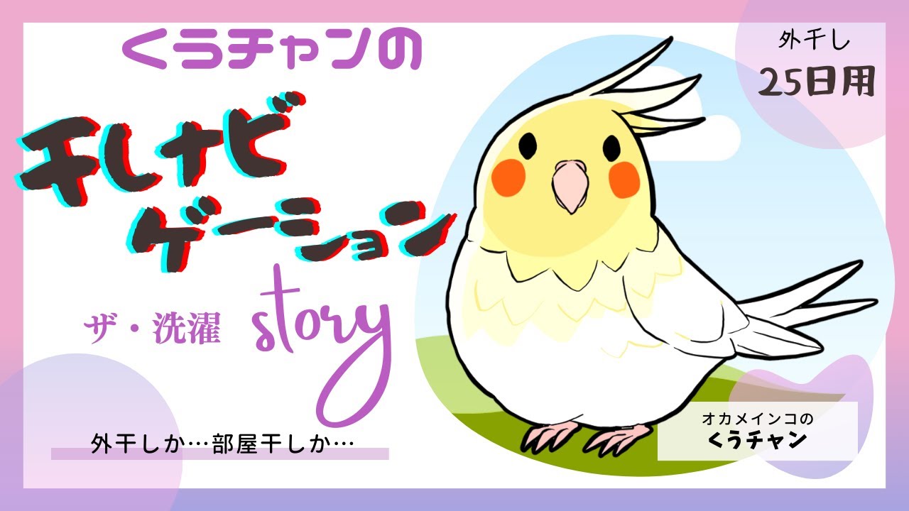 25日用／Po popo popo／Fred Oarao - YouTube