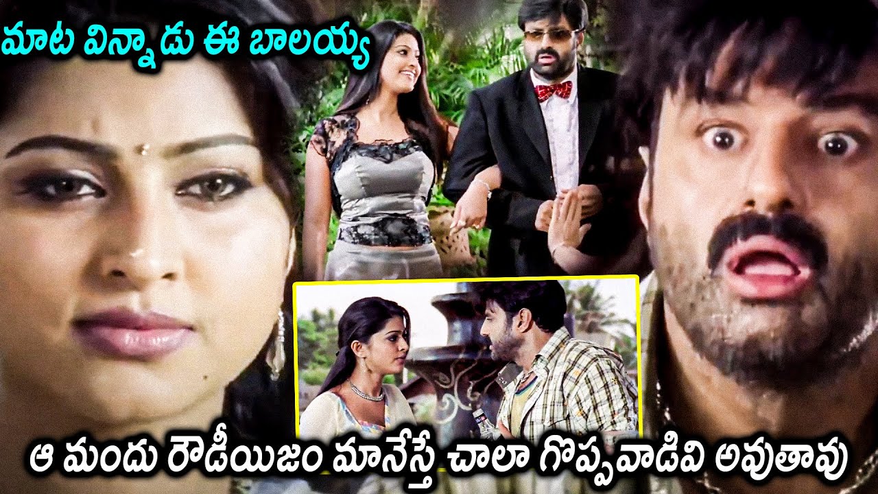 Balakrishna And Sneha Love Proposing Scene || Maharathi Telugu Movie ...