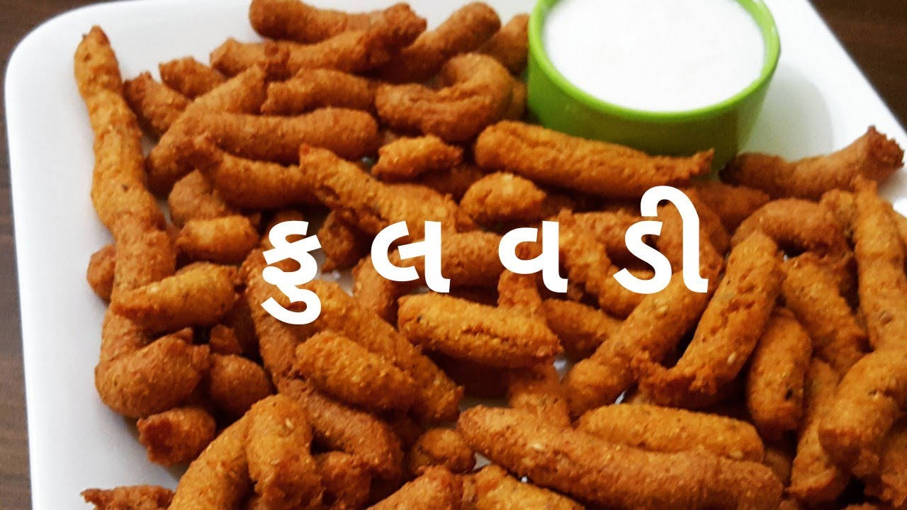 કંદોઈ જેવી ફૂલવડી ઘરે બનાવો || Fulwadi || gujarati cuisine || Kitchen ...