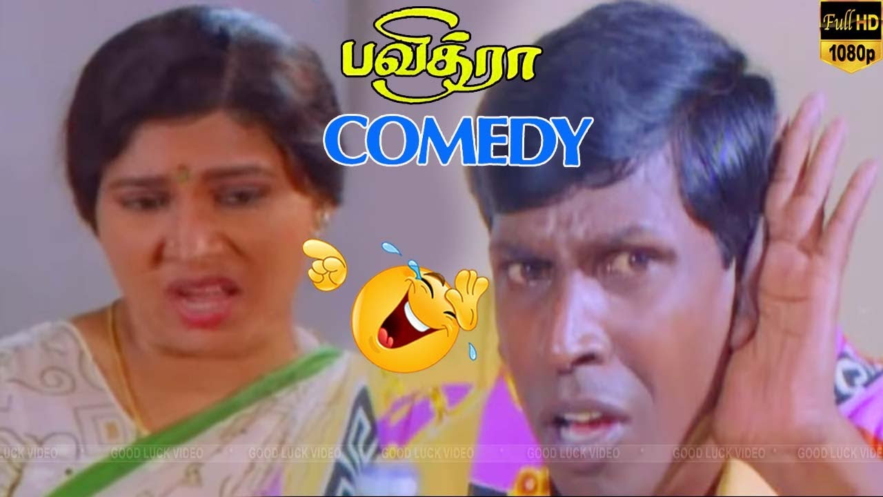 வடிவேலு கோவைசரளா சூப்பர்ஹிட் காமெடி | Raadhika ,Nassar ,Ajith Kumar ...