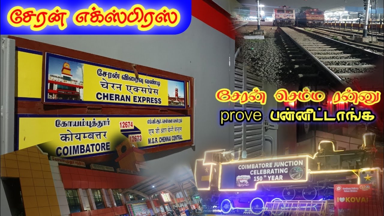 🚂CHERAN EXPRESS|TRAIN TRAVEL VLOG|COIMBATORE TO MGR CHENNAI CENTRAL ...