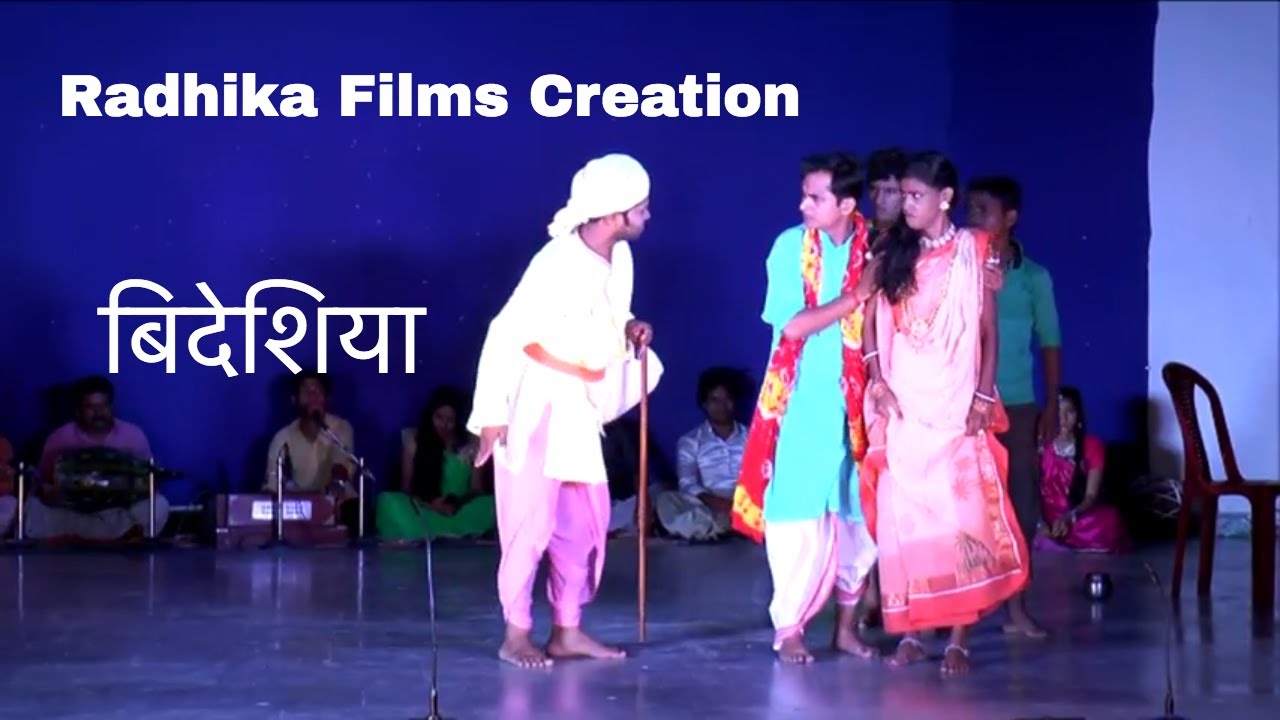 Bhikhari Thakur Bideshiya // natak bideshiya part 6 - YouTube