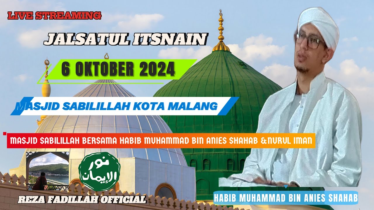 🔴LIVE JALSATUL ITSNAIN|BERSAMA NURUL IMAN|HABIB MUHAMMAD BIN ANIES ...