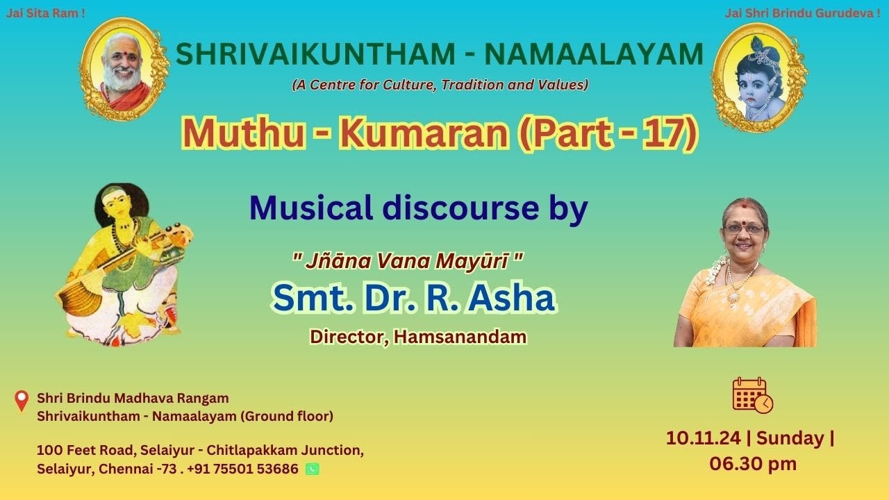 muthu-kumaran-part-17-musical-discourse-by-smt-dr-r-asha