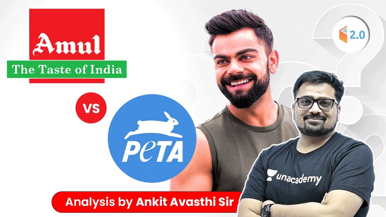 Amul vs Peta | क्या है पूरा मामला ? जानिए अंकित सर से - YouTube