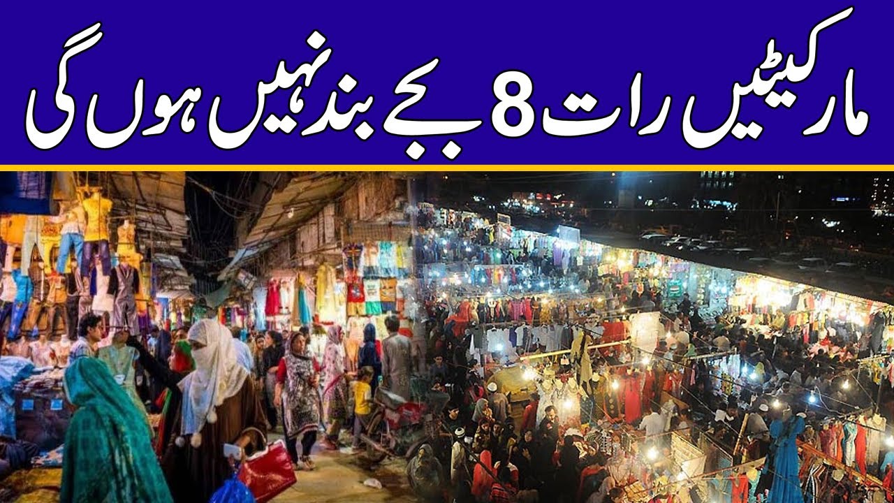 Big News ! Markets Will Not Close At 8PM ! - YouTube