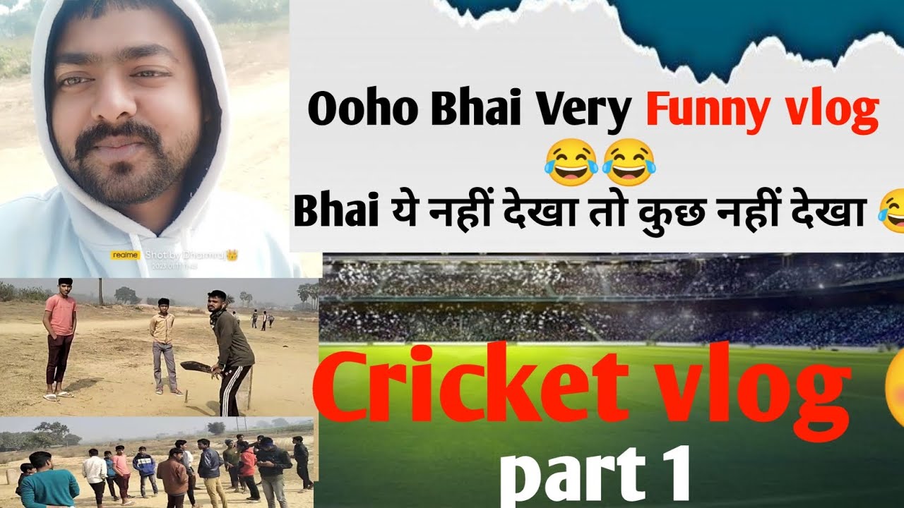 My cricket blog|my cricket video| |my first cricket vlog| my daily desi ...