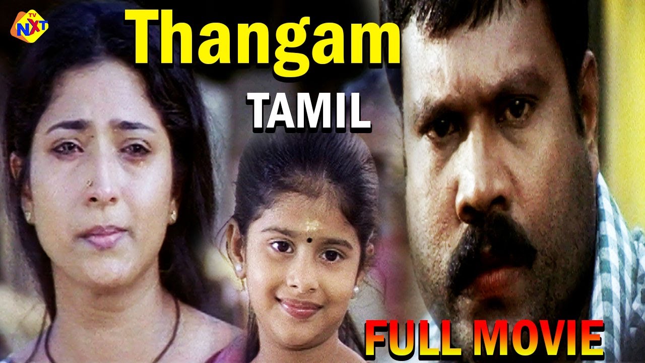 Thangam Tamil Full Movies | தங்கம் திரைப்படம் | Kalabhavan Mani | Sona ...
