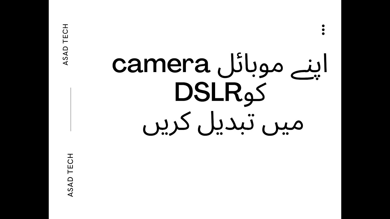 How to convert your phone camera into DSLR - YouTube