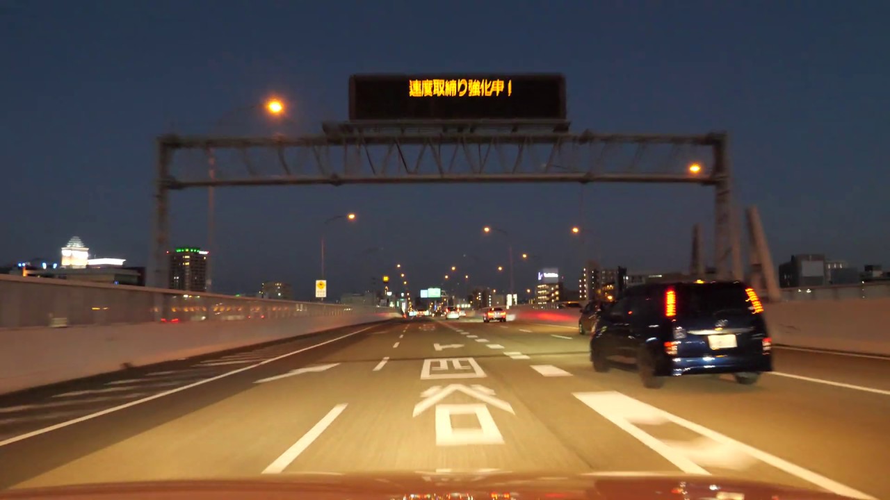 Nagoya Expressway drive 一宮IC 植田IC 2020 - YouTube