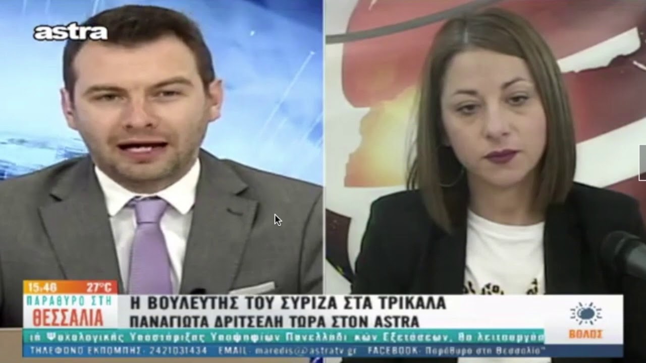 Συνέντευξη στο AstraTv Θεσσαλίας και στην εκπομπή "Παράθυρο στη ...