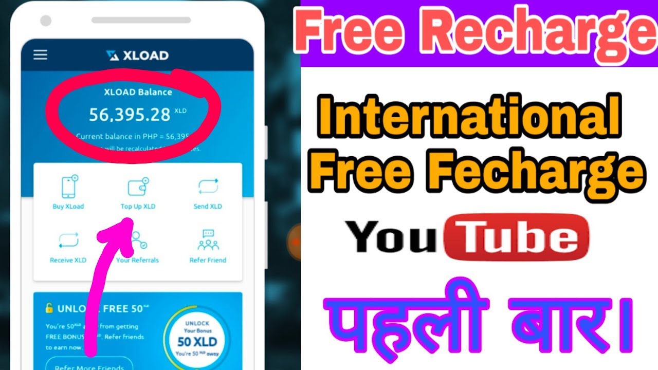 International free recharge app. XLoad App free recharge process - YouTube