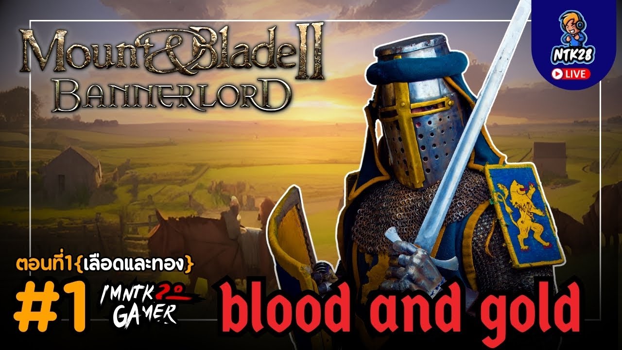 🔴 เลือดและทอง Mount & Blade II Bannerlord #1 - YouTube