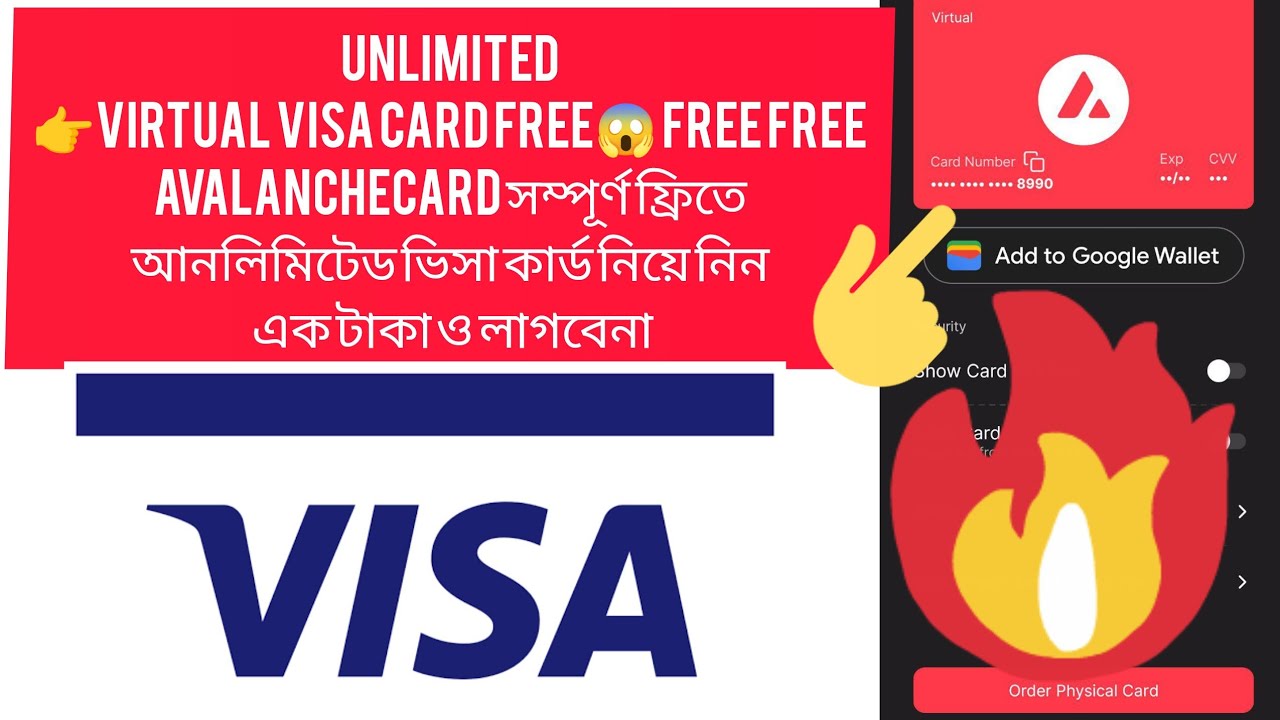 Unlimited😱 Virtual Visa Card Free Avalanchecard 👉সম্পূর্ণ ফ্রিতে ...