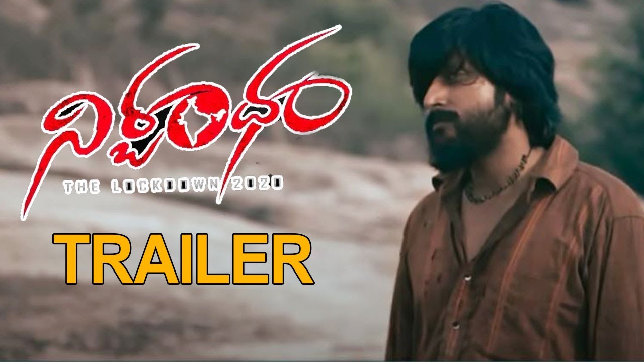 Uncensored Nirbandham New Trailer | Bandi Saroj Kumar | Trailer 2020 | Mana TFI - YouTube