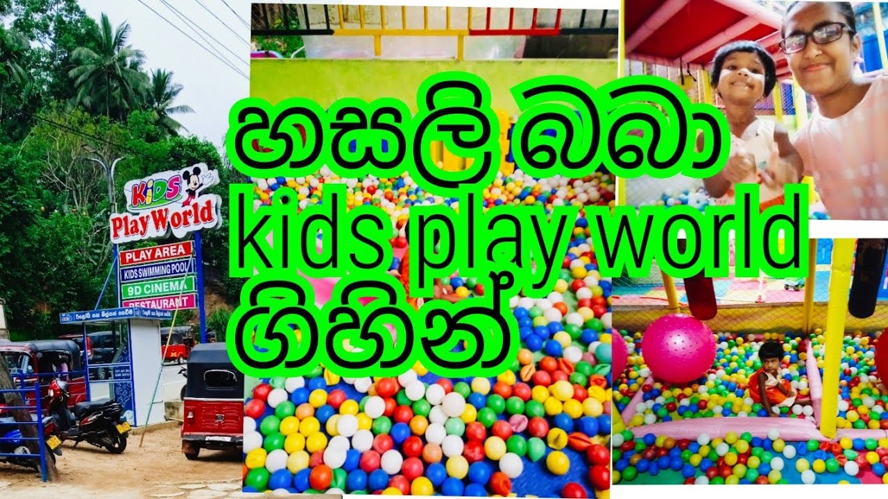 හසලි බබා kids play world ගිහින් - YouTube