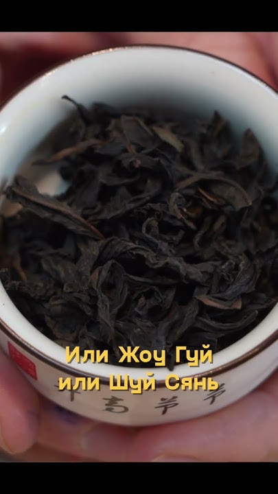 Азбука чая. Какой бывает чай? Разбираем виды чая. Полное видео https ...