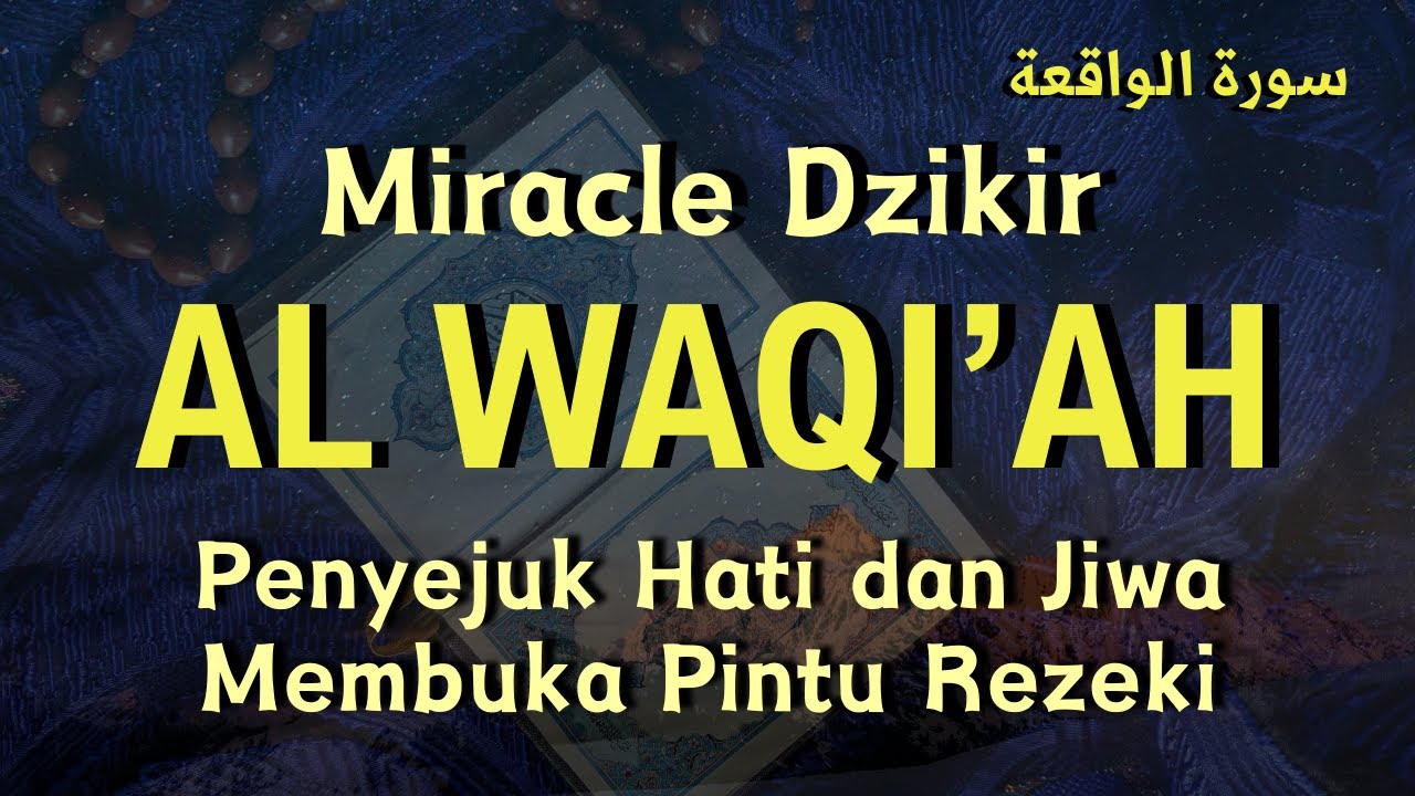 LANTUNAN SEJUK AL WAQI'AH 11X RENUNGAN DZIKRULLAH DZIKIR PEMBUKA PINTU ...