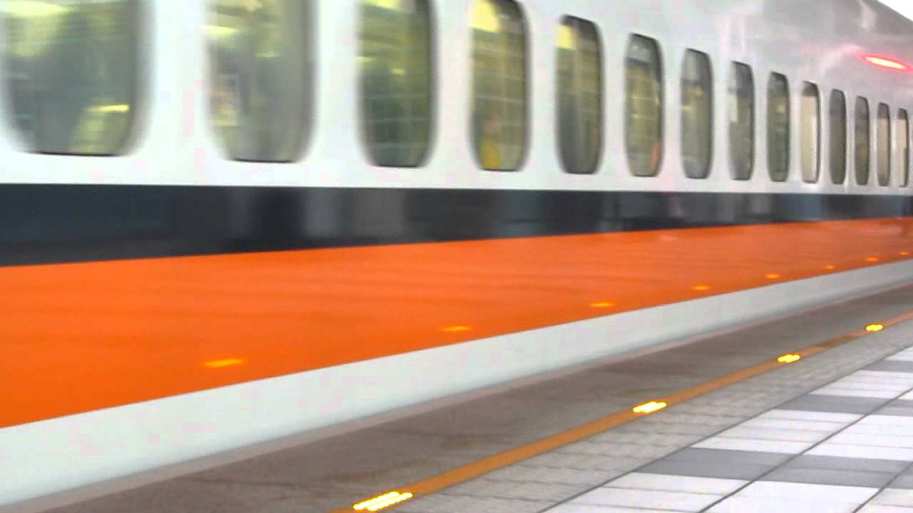 HSR - Chiayi Station - YouTube