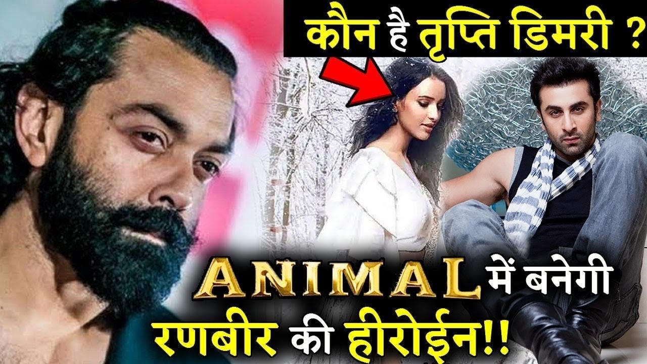 TRIPTI DIMRI Will Be Part Of RANBIR ‘s Film Animal | Ranbir Kapoor ...