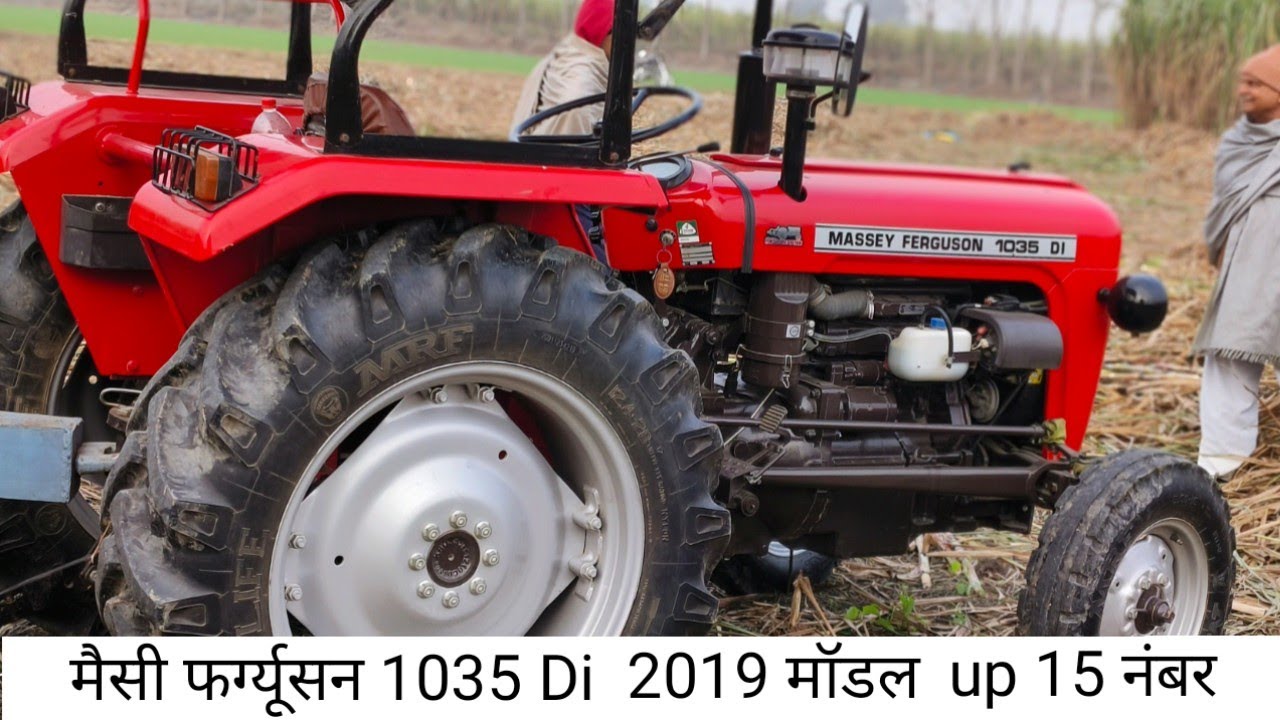 Massey Ferguson Tractors 1035 di - YouTube