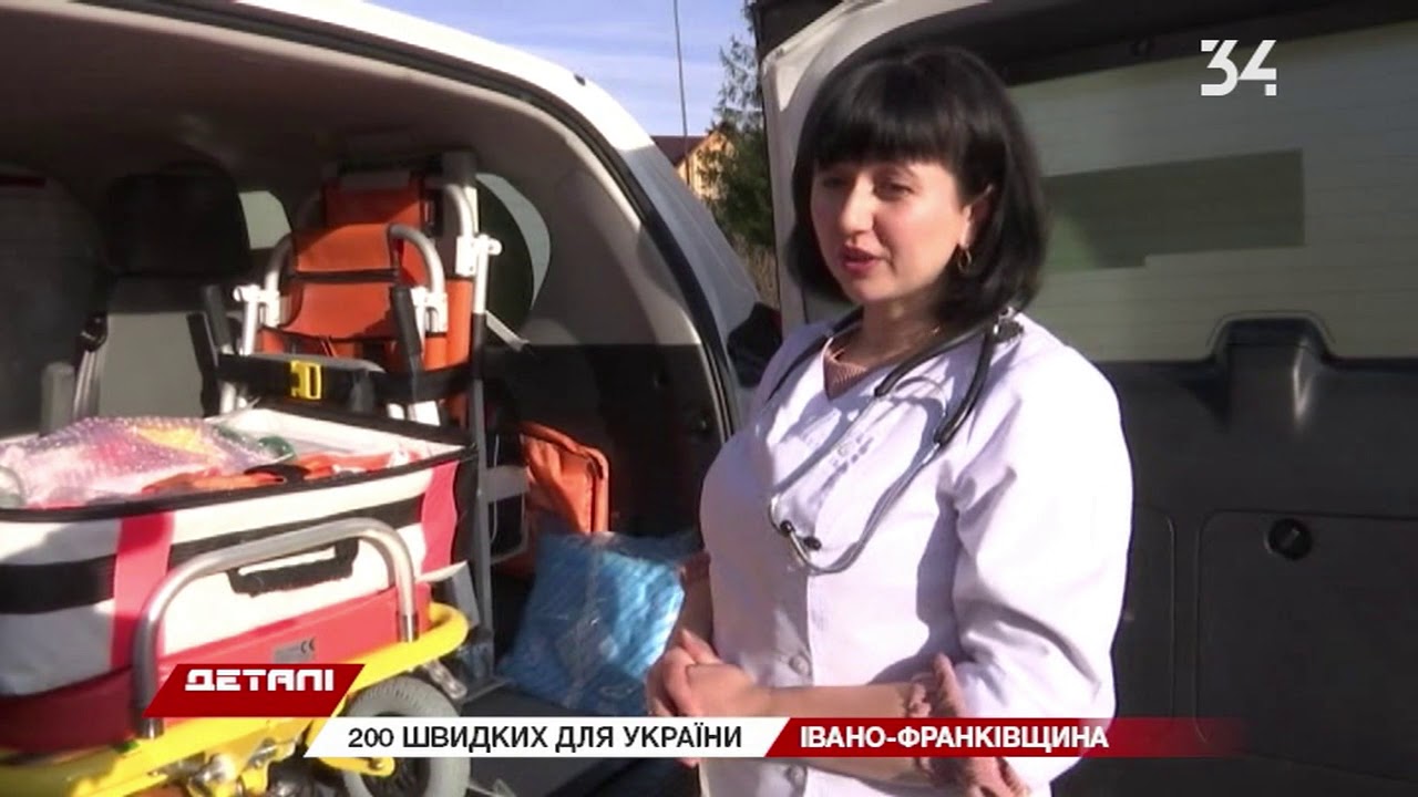 Фельдшеры получили новые машины скорой помощи Youtube