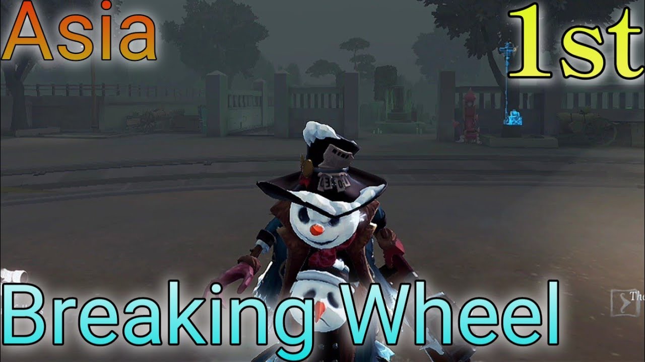 1st Breaking wheel｜破輪｜破轮｜파멸의 바퀴【IdentityV】【第五人格】【제5인격】【idv】【pro player ...