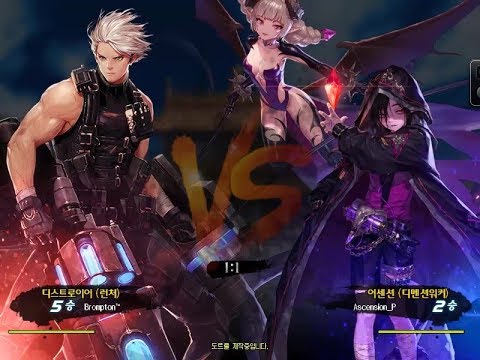 【Dungeon Fighter Online】 PVP Dimension Walker VS Launcher - YouTube
