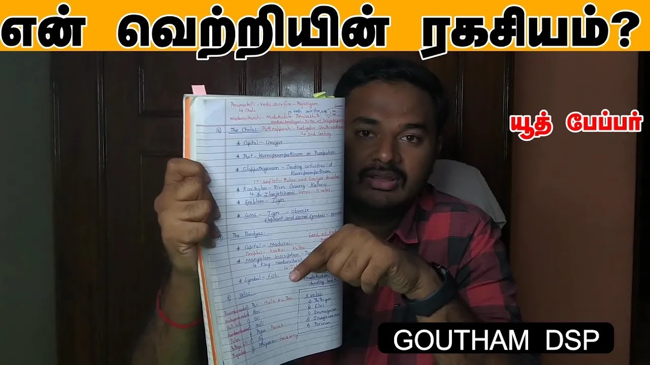 என் வெற்றிக்கு காரணமாயிருந்த Note Making: Format & Samples |Advantages ...
