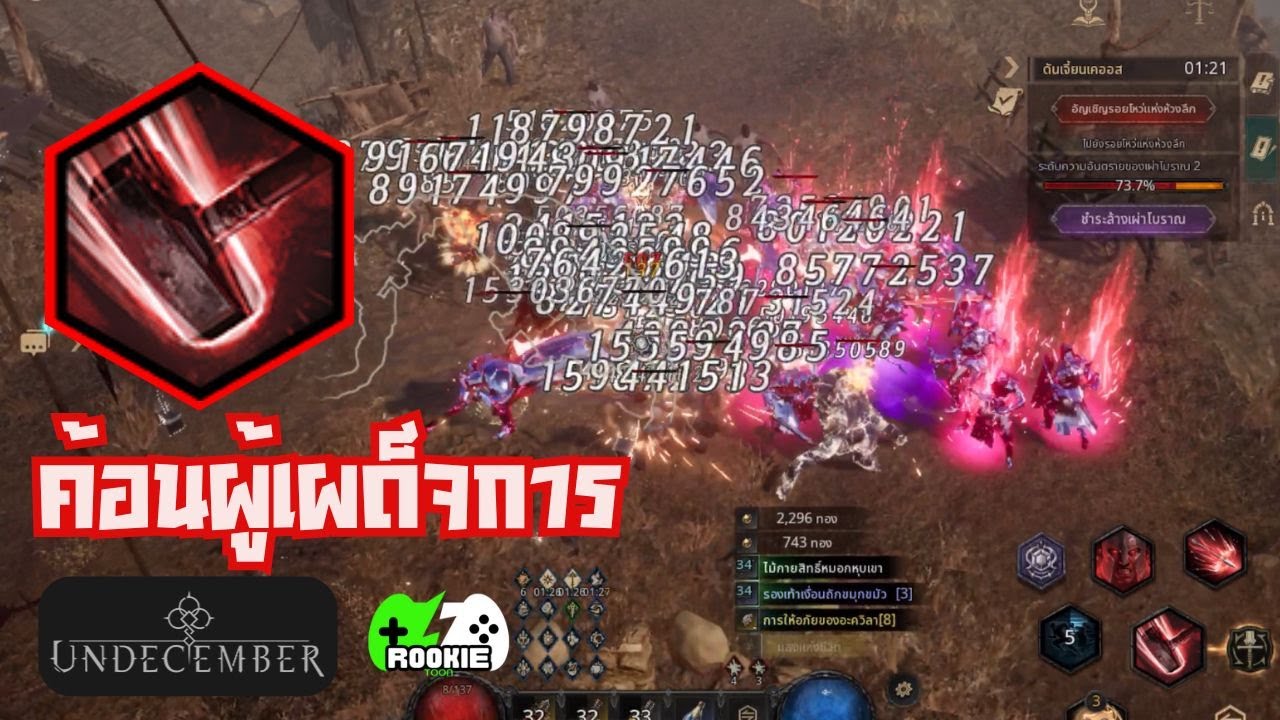 SEASON 6 - THE ABSOLUTE'S HAMMER Non-Cri [Undecember] - YouTube