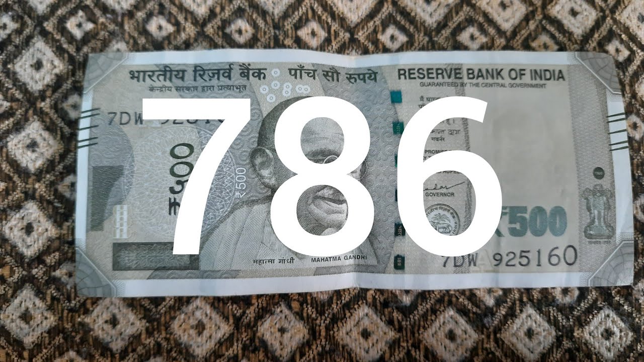 786 ನೋಟುಗಳಿಂದ ದುಡ್ಡಿನ ಚಮತ್ಕಾರ ನಡೆಯುತ್ತೆ #786 #456 #369 note - YouTube