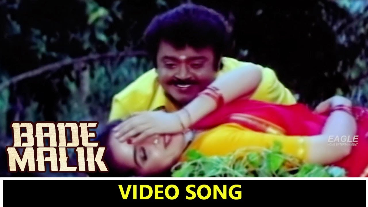 Pure Karde Arman Video Song || Bade Malik Movie Songs || Vijayakanth ...