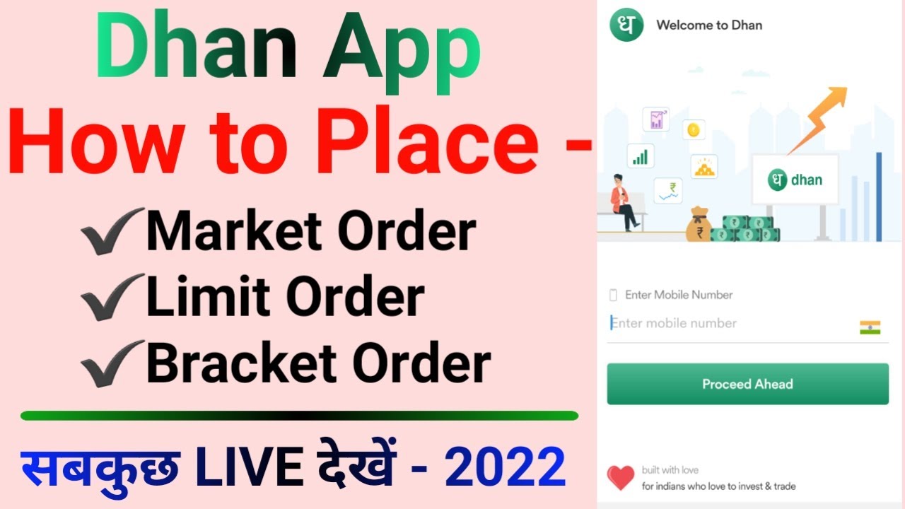 how to place market order / limit order / bracket order in dhan app ...