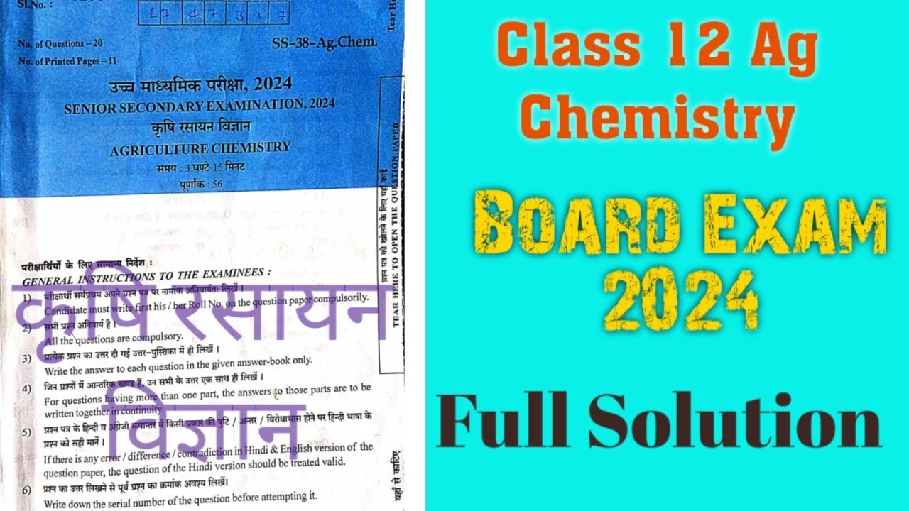 Class 12 Ag Chemistry Paper solution 2024 / Ag Chemistry ka Paper ...