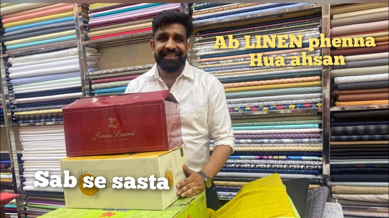 Ab linen sabhi ki range mein || sabse sasta || wholesale || chandani ...