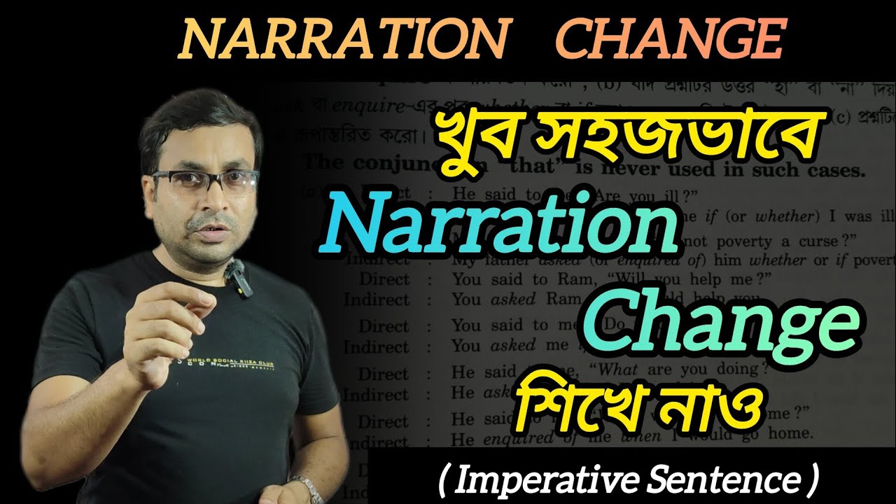 খুব সহজভাবে Imperative sentence -এর Narration Change শিখে নাও।(with ...