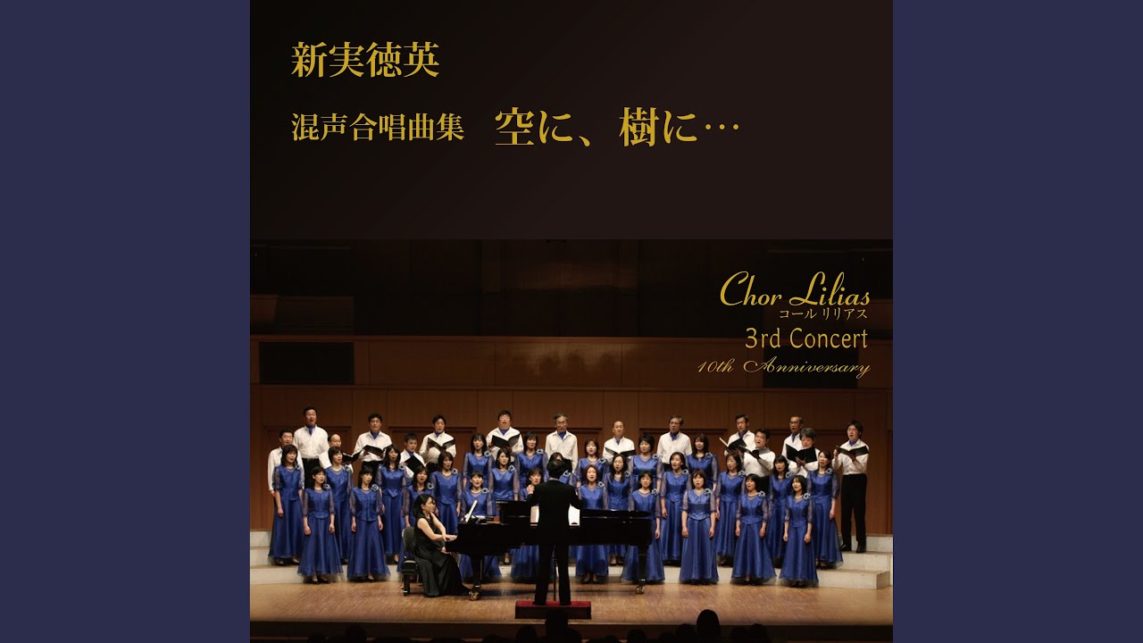 Sora ni Ki ni... Collection for Mixed Chorus (In the sky, in the trees ...