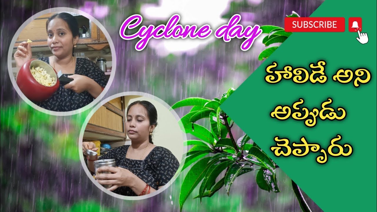 Vlog II Cyclone day School కి రెడీ అయ్యారు II బుద్ధిలేక వీళ్ళని Select ...