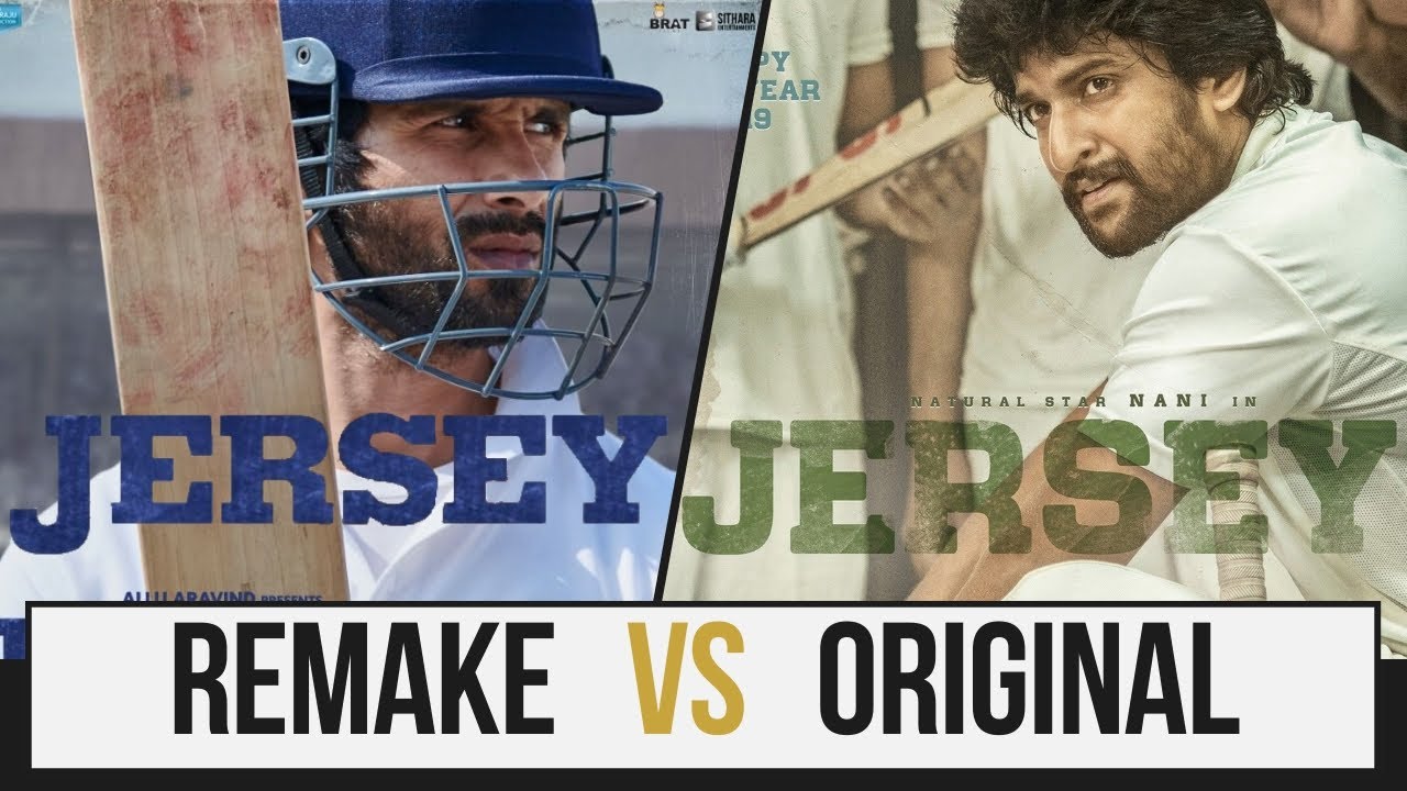 Jersey 2022 Remake of Jersey 2019 (Remake vs Original) - YouTube