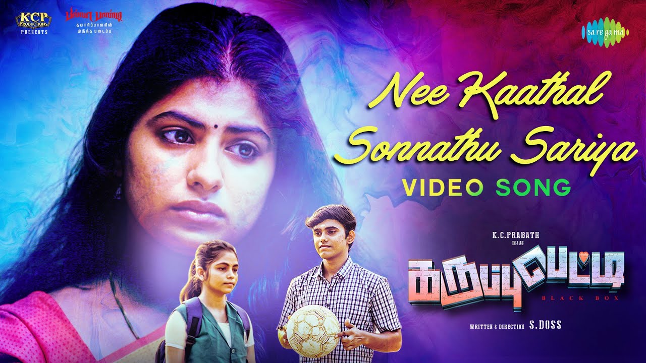 Nee Kaathal Sonnathu Sariya - Video Song | Karuppu Petti | K.C.Prabath | Devika Venu | S.Doss ...
