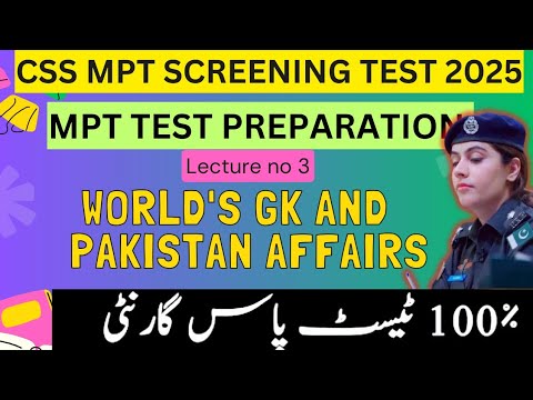 CSS MPT 2025 Preparation | World's GK and Pak Affairs (Most Repeated )for CSS MPT | Lecture 3 ...