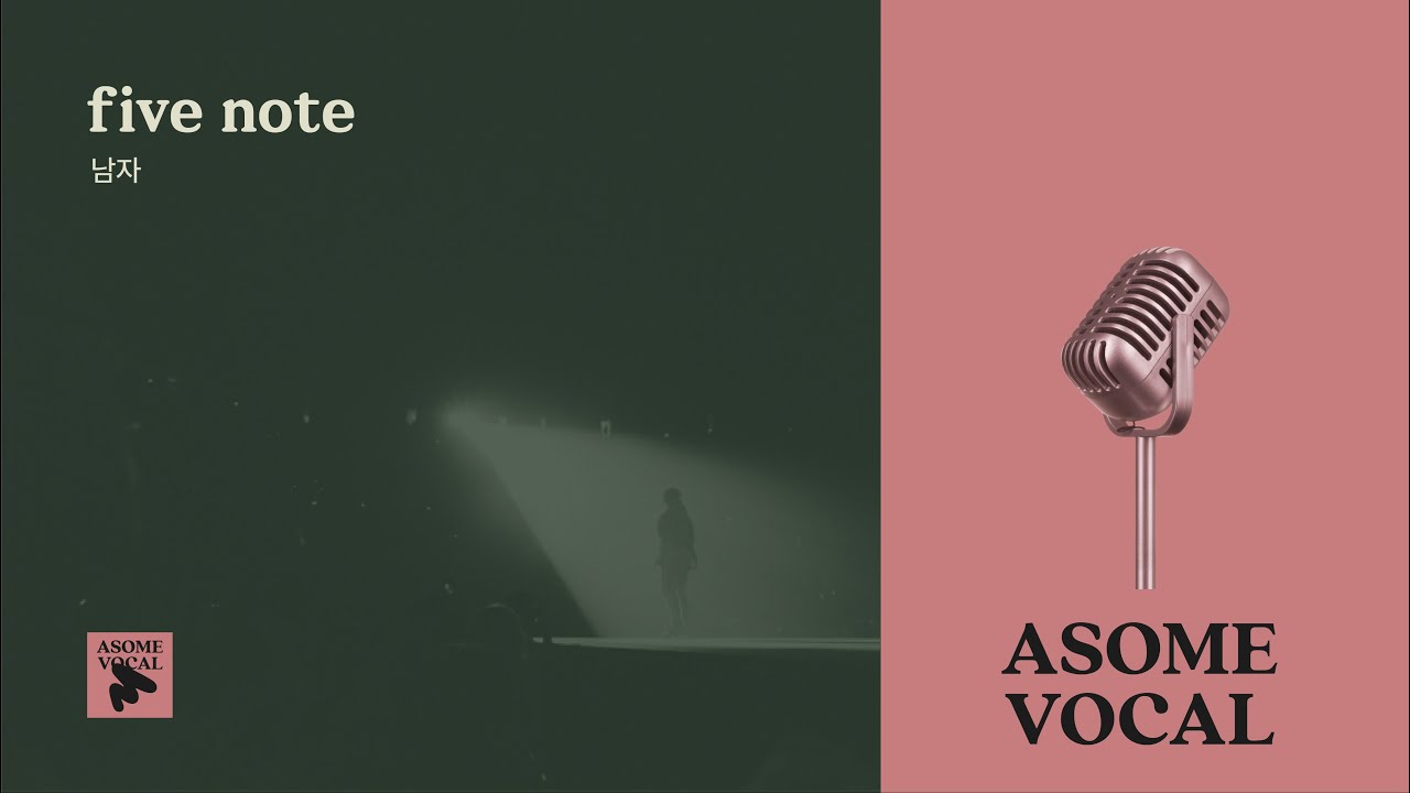 five note 남자 예제 - YouTube