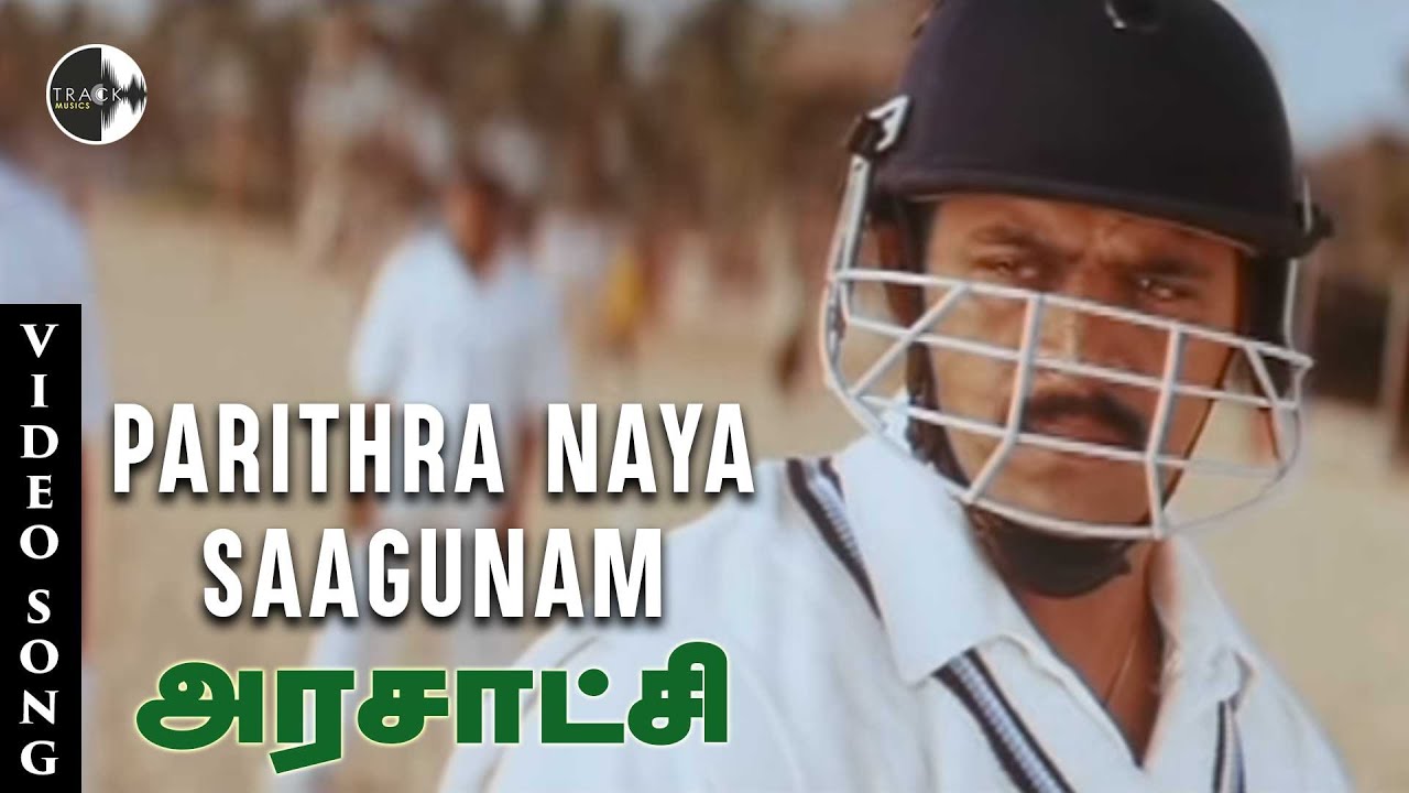 Parithra Naya Saagunam HD Song | Arasatchi Tamil Movie | Arjun Sarja ...