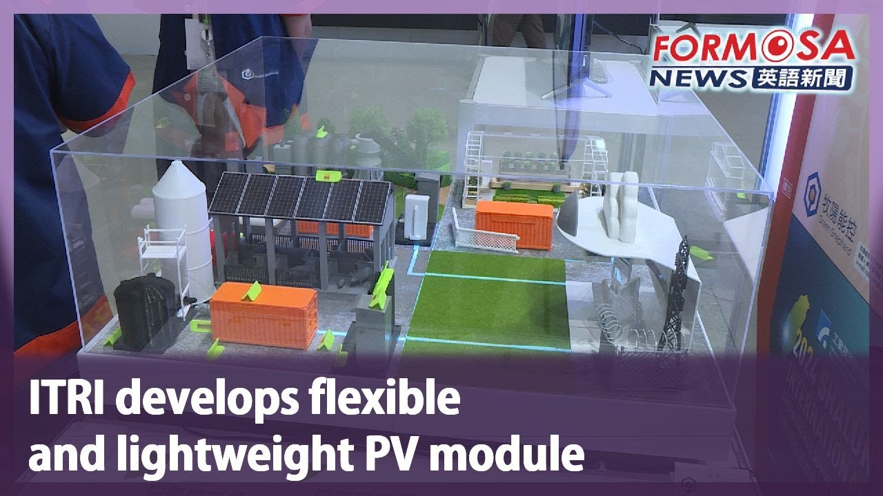ITRI develops flexible and lightweight PV module｜Taiwan News - YouTube