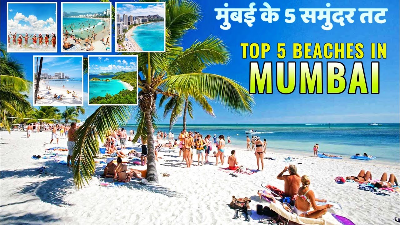 Mumbai Beach | Beaches In Mumbai | मुंबई के 5 समुंदर तट | #mumbaibeach ...