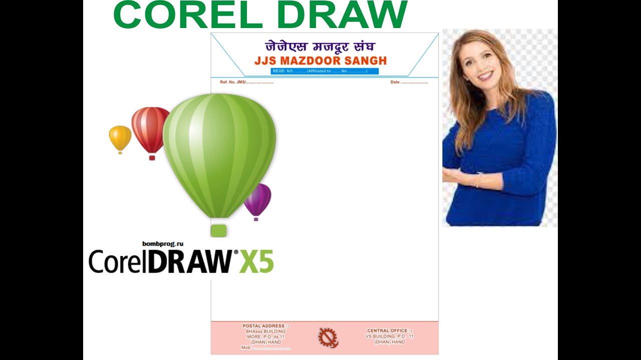 COREL DRAW , Letter Pad Design in COREL DRAW - YouTube