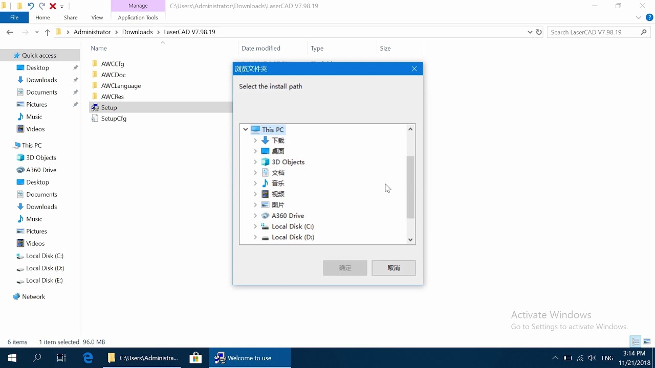 LaserCAD 01 Software Installation - YouTube