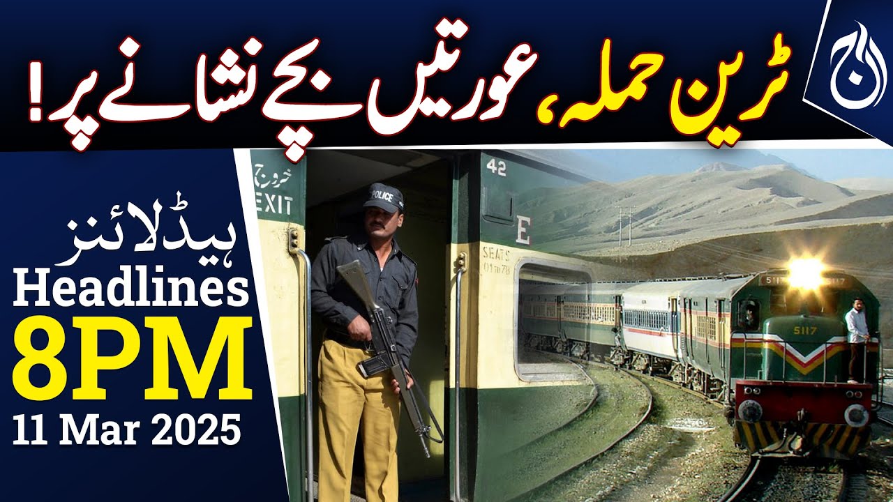 Operation Ongoing Against Attackers of Jaffer Express - 8PM Headlines ...