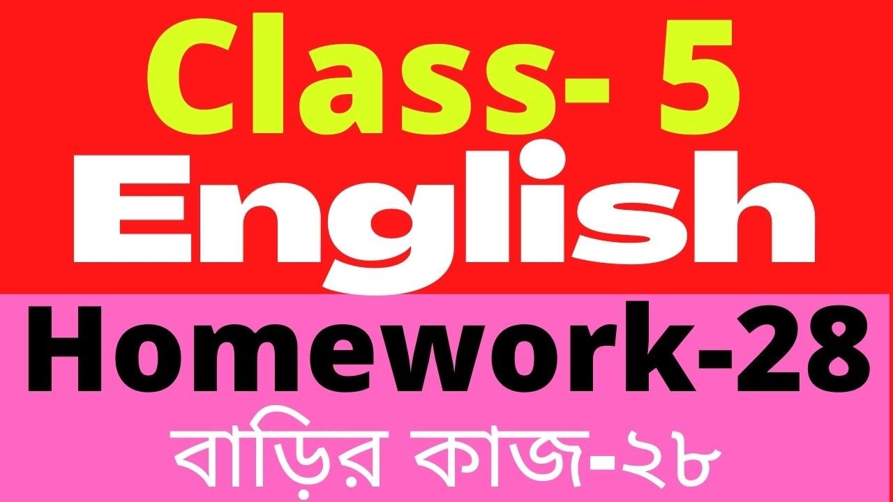 Homework 28 English class 5, English assignment class 5 homework 28, ৫ম ...