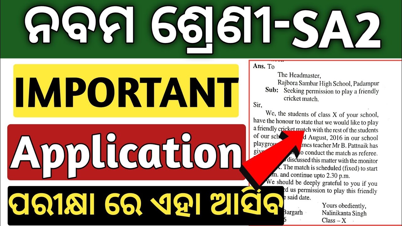 sa2 exam 9th class 2023 english question paper | 9th class sa2 question ...